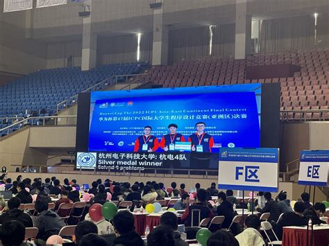 第47届icpc Ec Final现场赛游记 Zigzagk的博客