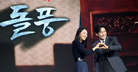 [포토] 김희애 설경구 돌풍 하트