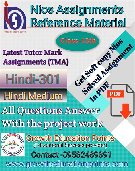 Nios Handwritten Assignment Data Entry Operation 336 English Medium 2021 22 R