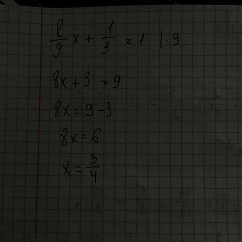 8 9x 1 3 1 [tex] Frac{8}{9} X Frac{1}{3} 1 [ Tex] Школьные Знания Com