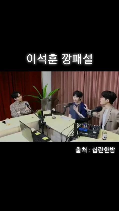 출처 십란한밥 💛문제시 삭제하겠습니다 💛 유머 유머글 유머짤 유머스타그램 유머동영상 유머저장소 유머페이지 재밌는짤 재밌는영상 재밌는글 재밌는사진