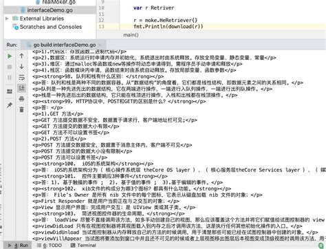 golang 接口的定义和实现 golang 定义合实现接口 csdn博客