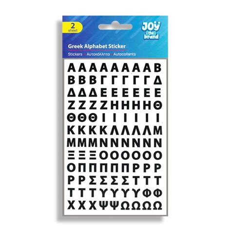 Greek Alphabet Bold Stickers