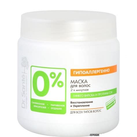 Маска для волос ЭЛЬФА Dr.Sante 0% 2-м минутная Гинкго билоба и протеины ...