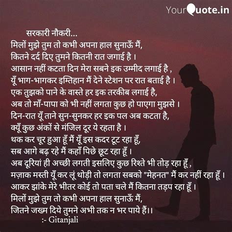 Gitanjali Kumari On Linkedin Today