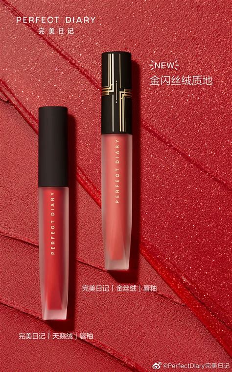 Perfectdiary完美日记的照片 微相册 花瓣网