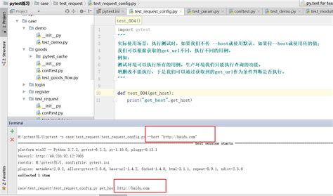 【pytest】内置fixture之request Tonyxiao 博客园