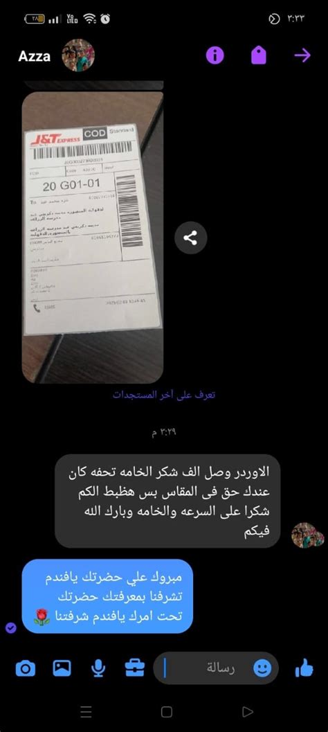 شروالشتويباسورد 💥كمان متاح 👇🏻 شروالخريفيباسورد شروالصيفيبكود