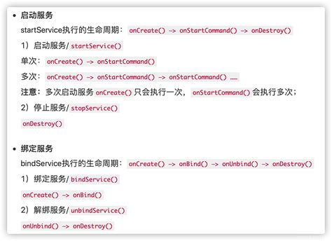 android：安卓学习笔记之service 的简单理解和使用 简要解释一下service csdn博客
