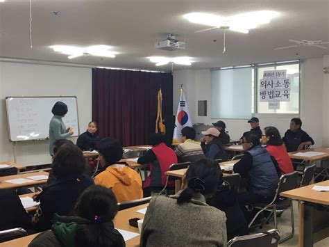 오산지역자활센터