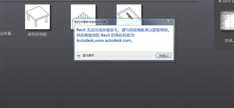 bim科普系列——我也来一个revit二次开发 revit二次开发bim树 csdn博客