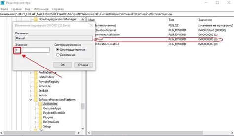Как убрать надпись Активация Windows 10 5 способов удаления оповещения навсегда