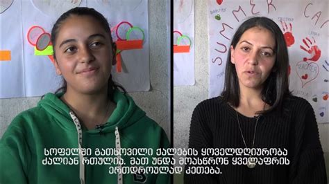 დედები და შვილები ნინოწმინდიდან Youtube