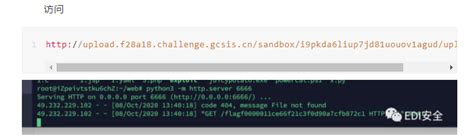 Php Fpm未授权访问漏洞 Gcker 博客园