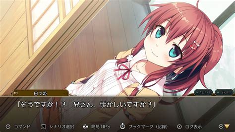 Rail Romanesque Origin Deku Deals