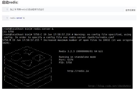 查看linux上面是否有安装redis lishidefengchen 博客园