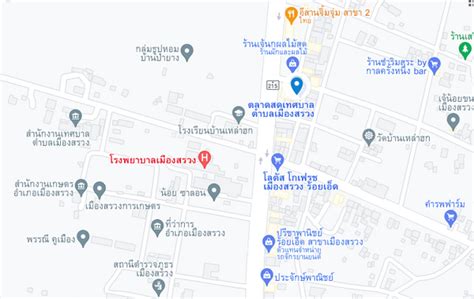 แผนที่ตลาดสดเทศบาลตำบลสรวง เกษตรตำบล ศูนย์รวมข้อมูลเกษตร พันธุ์ไม้ เมล็ดพันธุ์ ปุ๋ย เกษตร