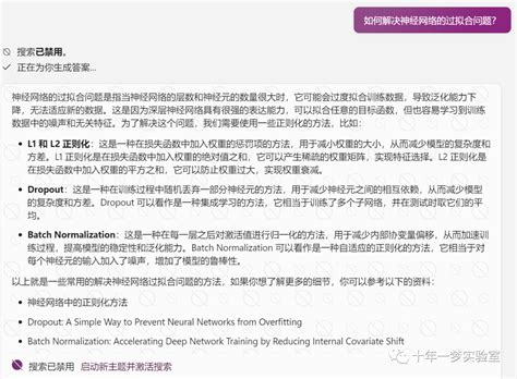 【机器学习】人工神经网络 多层感知器（mlp）对鸢尾花数据集进行分类 csdn博客