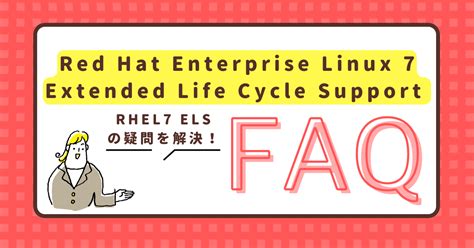 rhel9でpostgresqlのインストールと論理レプリケーションの構築 red hat portal