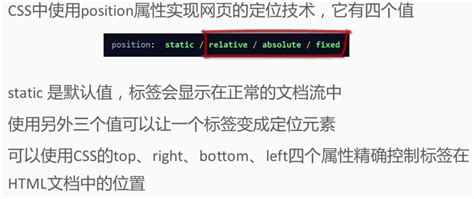Html浮动框架与图片大小一致html和css 入门系列（二）：文字、表单、表格、浮动、定位、框架布局、seo Csdn博客