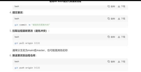 Gitee第一次上传代码及后续上传代码以及遇到的问题初次注册的gitee代码仓库如何上传第一个代码 Csdn博客