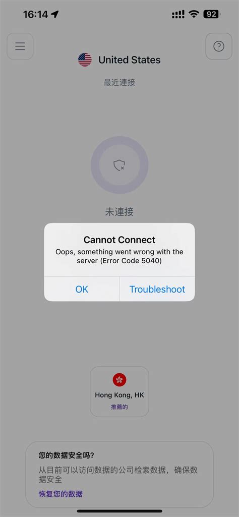 Currently I Can Only Use The Browser Plug In To Access The Internet And Neither The Windows
