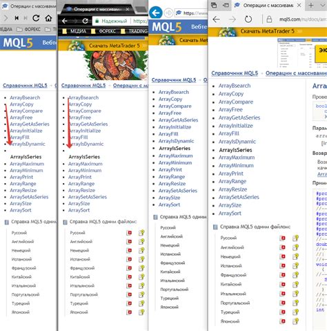 Metrotrader 4 Build 1071 General Mql5