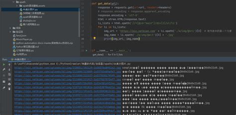 盘点3种python网络爬虫过程中的中文乱码的处理方法 知乎