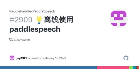 离线使用 paddlespeech Issue PaddlePaddle PaddleSpeech GitHub