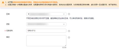 将postgresql同步到postgresql入云实时同步数据复制服务 Drs 华为云
