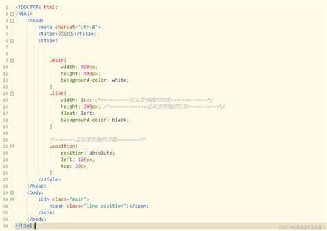 在html里面怎么设置竖直线 html 竖线 csdn博客