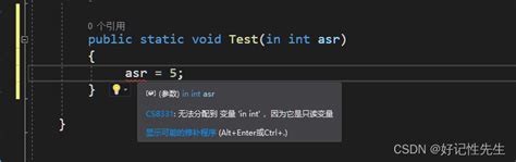 Unityandandc学习笔记 变体前置知识ref、out、in详解unity Ref Csdn博客