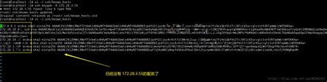 ssh连接时出现host key verification failed的原因及解决方法以及ssh keygen命令的用法