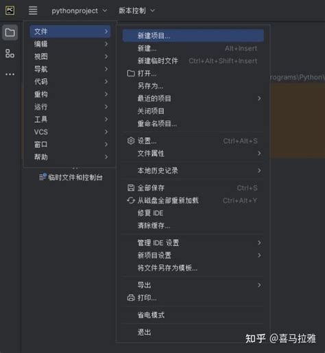 搭建python开发环境 知乎