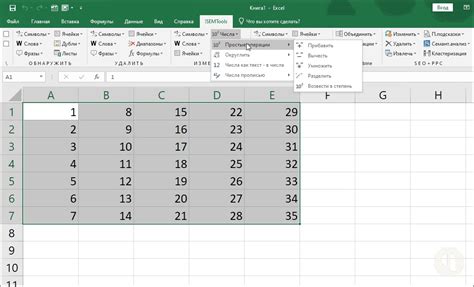 Как написать в Excel м2 Как в Excel написать м2