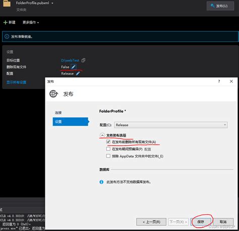 vs2019中webservice实现发布、调用以及问题汇总 webservice vs2019 c csdn博客