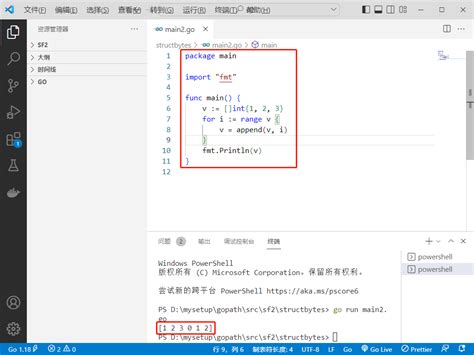 2022 10 10：以下go语言代码输出什么？a：[1 2 3 0 1 2]；b：死循环；c：[1 2 3 1 2 3]；d：[1 2 3