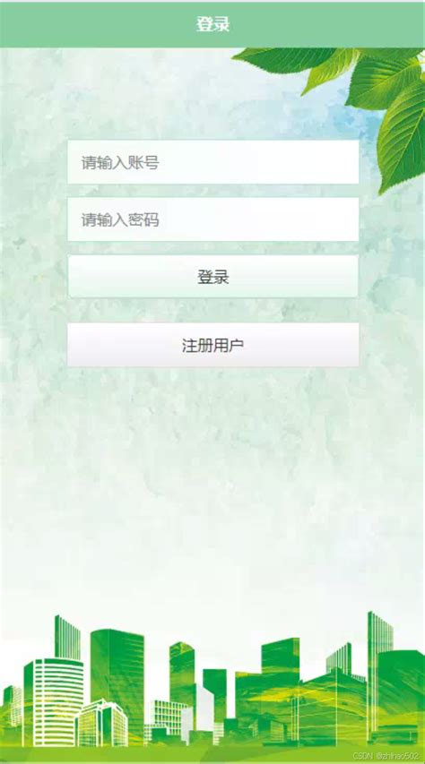 2025毕设springboot 基于物联网技术的水质实时监测系统设计与实现1app论文源码 Csdn博客