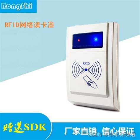 modbus tcp rfid读卡器寄存器功能说明 组态网能直接连接读卡器 csdn博客