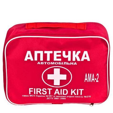 Аптечка большая, АМА-2 до 40 человек,для автобусов,евростандарт ...