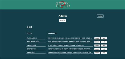 파이어베이스 글 수정 페이지 만들기 리액트