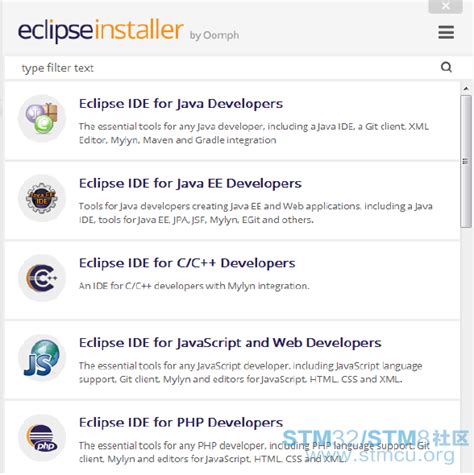 【实战经验】如何使用eclipse和gcc搭建stm32环境 stm32团队 st意法半导体中文论坛