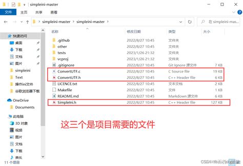 Simpleini开源库使用 Csdn博客 Simpleini开源库使用 Csdn博客