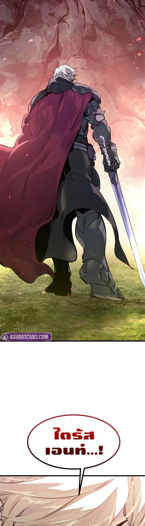 The Regressed Mercenarys Machinations 21 Ranker Manga