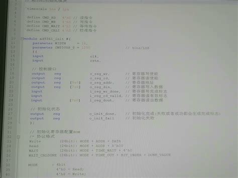 Ad9361纯逻辑fpga驱动：单音信号收发例程与动态配置9361的verilog代码及vivado 20191工程