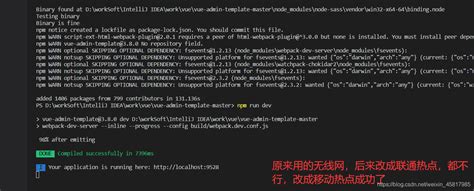 Npm Install安装失败常见问题的解决办法小结nodejs脚本之家