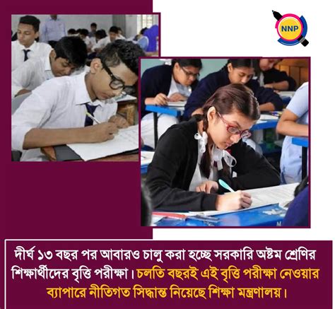 Class 6 10 Exam Helpline Of নাতি নাতনির পাঠশালা Joining Our Courses😇whatsapp 01940889033