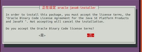 Ubuntu 安装Java JDK 三种方式 腾讯云开发者社区 腾讯云