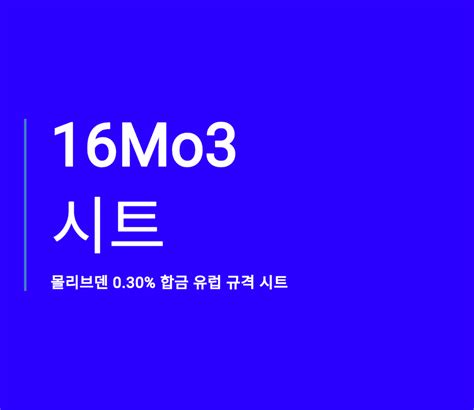 Sm45c 판재 S45c Plate Qt 열처리 가능 중탄소 강판 스틸맥스