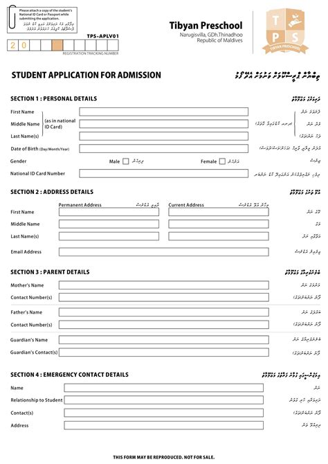 Tps Application Form Aplv01pdf Docdroid Tps Application Form Aplv01pdf Docdroid